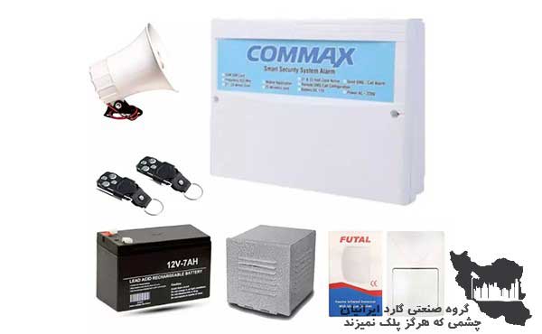 خرید دزدگیر کوماکس پک کامل commax | گارد ایرانیان